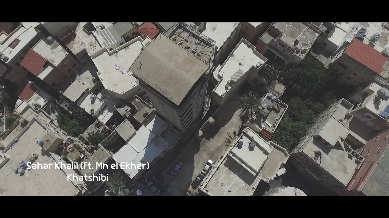 سحر خليل-ختشيبي(خطيبي)Sahar khalil💖الوصف مهم👇👑💖 - YouTube