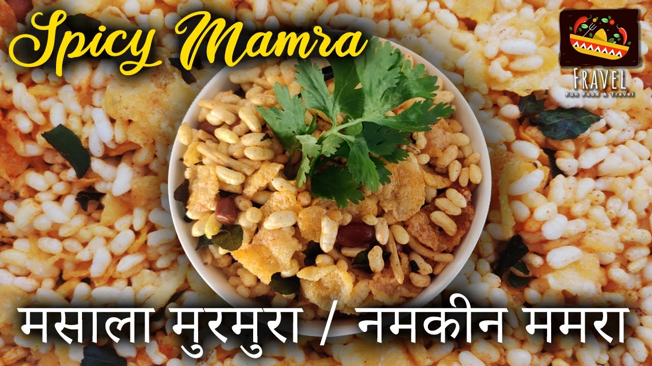 Spicy Chatpata Namkeen | मुरमुरा नमकीन aur Chai | Easy Mamra Recipe ...