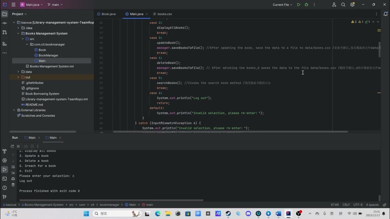 Team project NUIST - YouTube