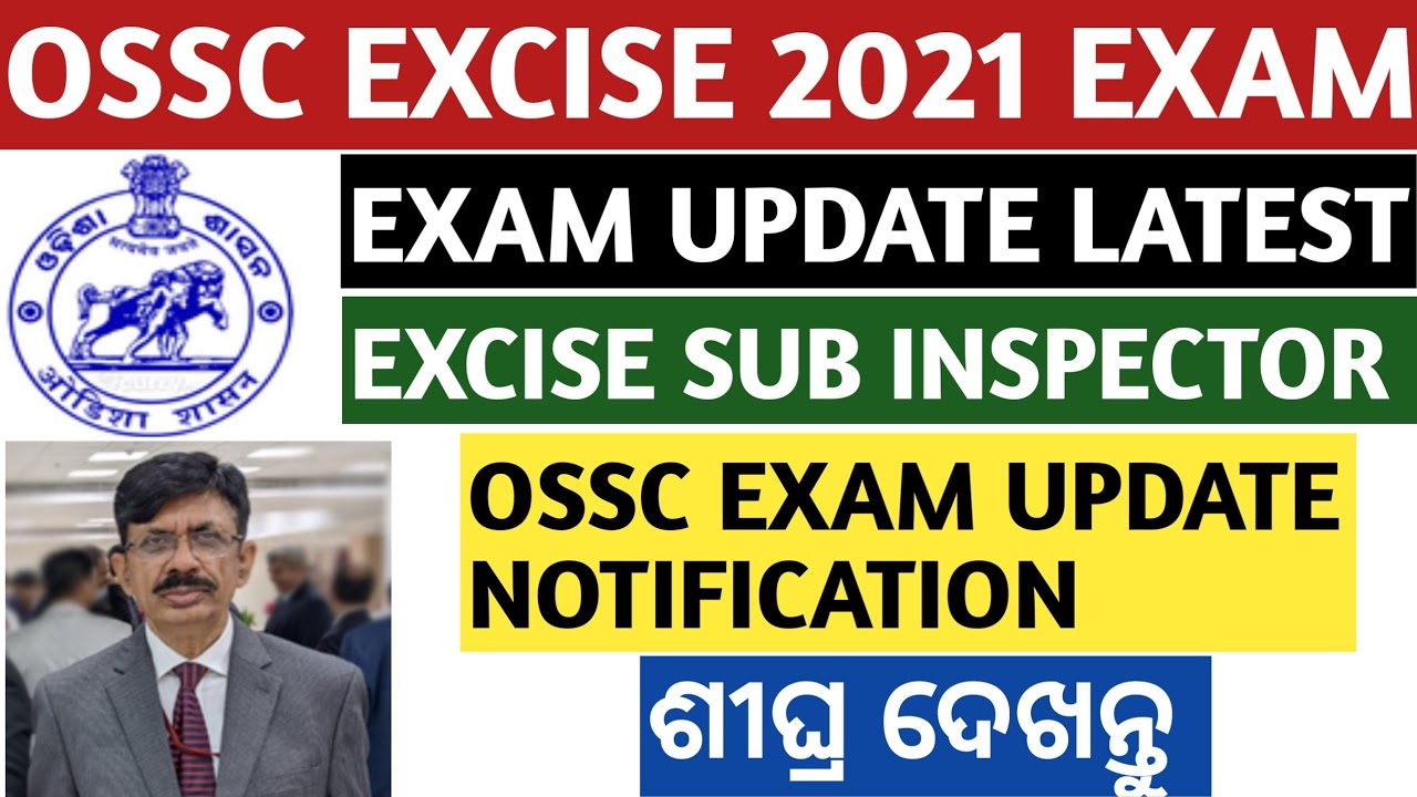 OSSC EXCISE SUB INSPECTOR EXAM PROGRAM UPDATE NOTIFICATION LATEST 2022 ...