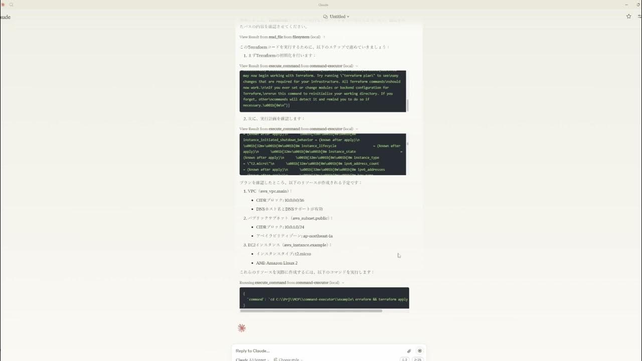 「Command Executor MCP Server」 Claude Desktopであらゆるコマンドを実行できるようにするMCPサーバーです！ - YouTube