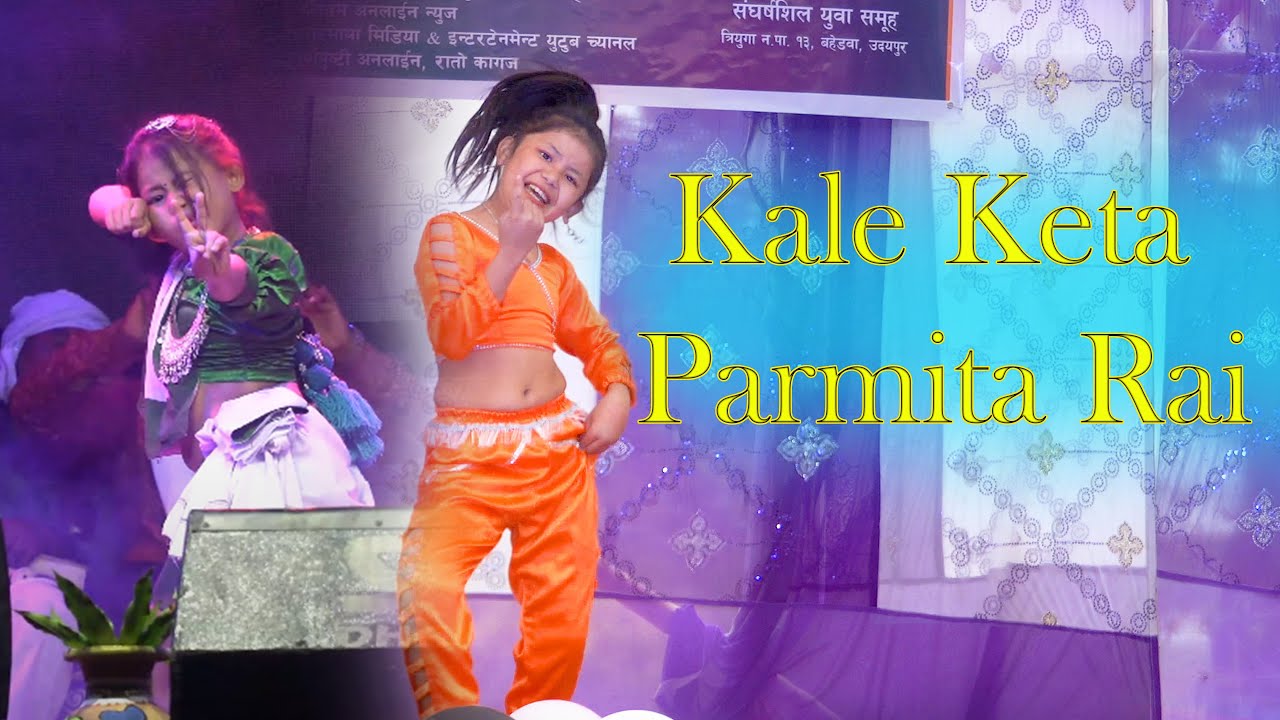 Kale Keta Le Swastima, // Kale Keta Parmita Rai // Barsha//Alex ...