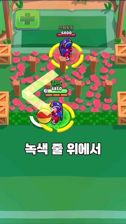 둘이서 하루종일 가능😉 Shorts Youtube