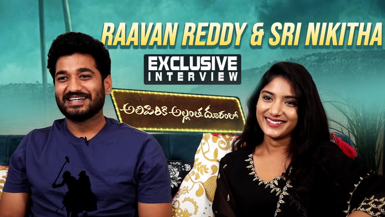 Raavan Reddy and Sri Nikitha Exclusive Interview About Alipiriki ...