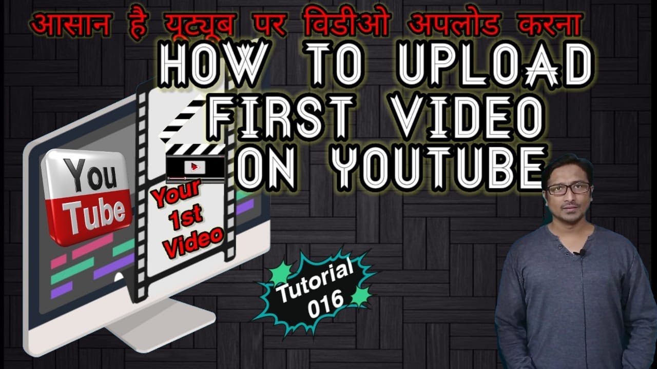 How To Upload First Video On YouTube Channel How To Upload Video On how-to-upload-first-video-on-youtube-channel-how-to-upload-video-on