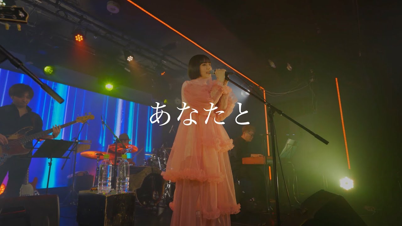 #102【LIVE】あなたと/Anna - YouTube