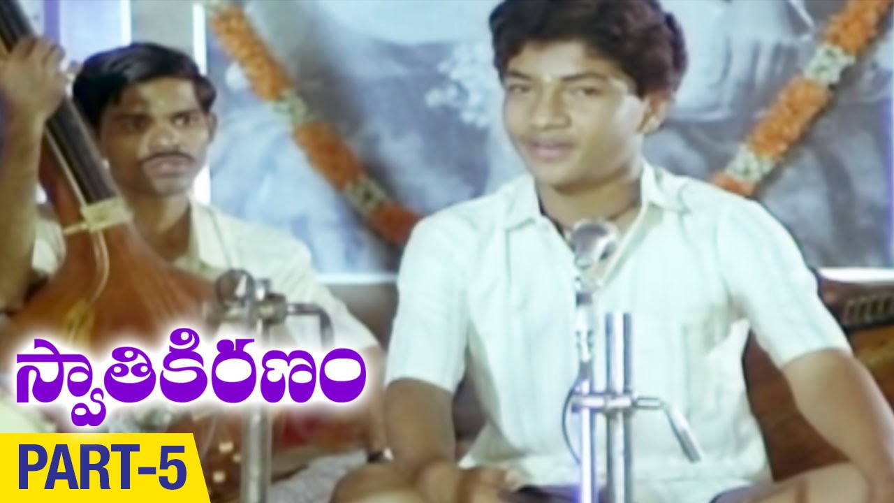 Swati Kiranam Telugu Movie | Part 5 | Mammootty | Radhika | Master ...