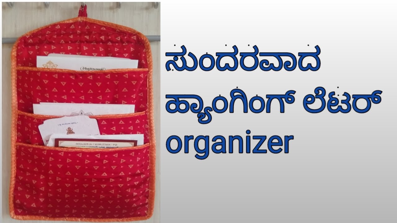 ಸುಂದರವಾದ ಹ್ಯಾಂಗಿಂಗ್ ಲೆಟರ್ organizer/ beautiful hanging letter organizer ...