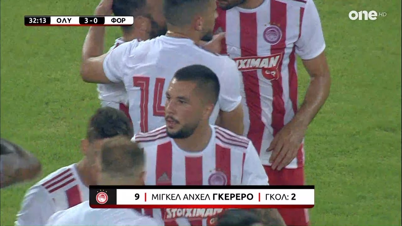 Ολυμπιακός – Νότιγχαμ Φόρεστ: Και πάλι με Γκερέρο το 3-0 - YouTube