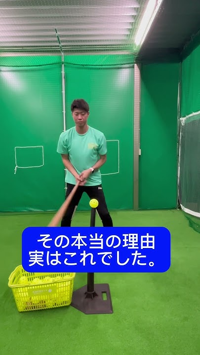 「へその前で打て」の本当の理由 Youtube
