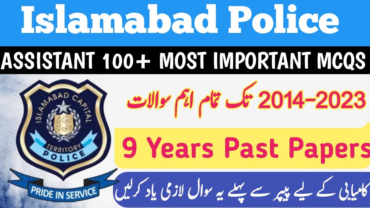 Islamabad Police Assistant Past Papers 2024 | Islamabad Police Test ...