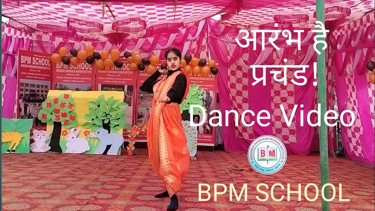 आरंभ है प्रचंड! || Dance Video|| BPM School - YouTube