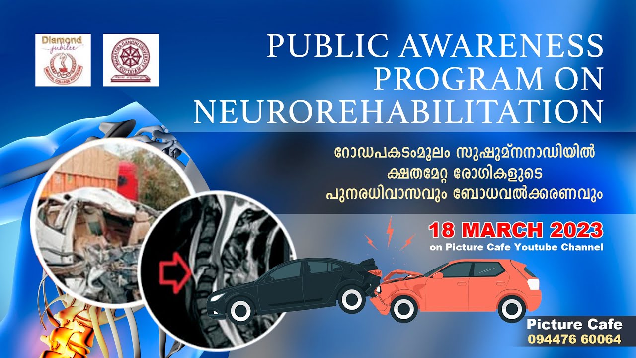 PUBLIC AWARENESS PROGRAM ON NEUROREHABILITATION - YouTube