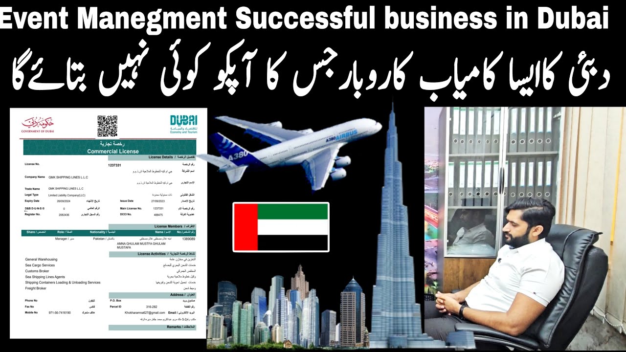 DUBAI Event Management trade license | Dubai Event Management license ...