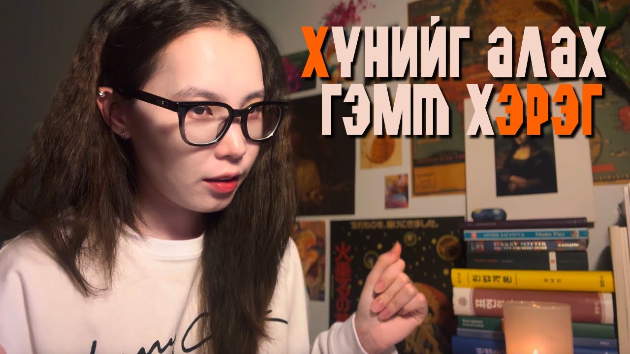 Хэрэг ярья 3 Хүнийг алах гэмт хэрэг 무차별범죄 박대성 살인사건 Youtube