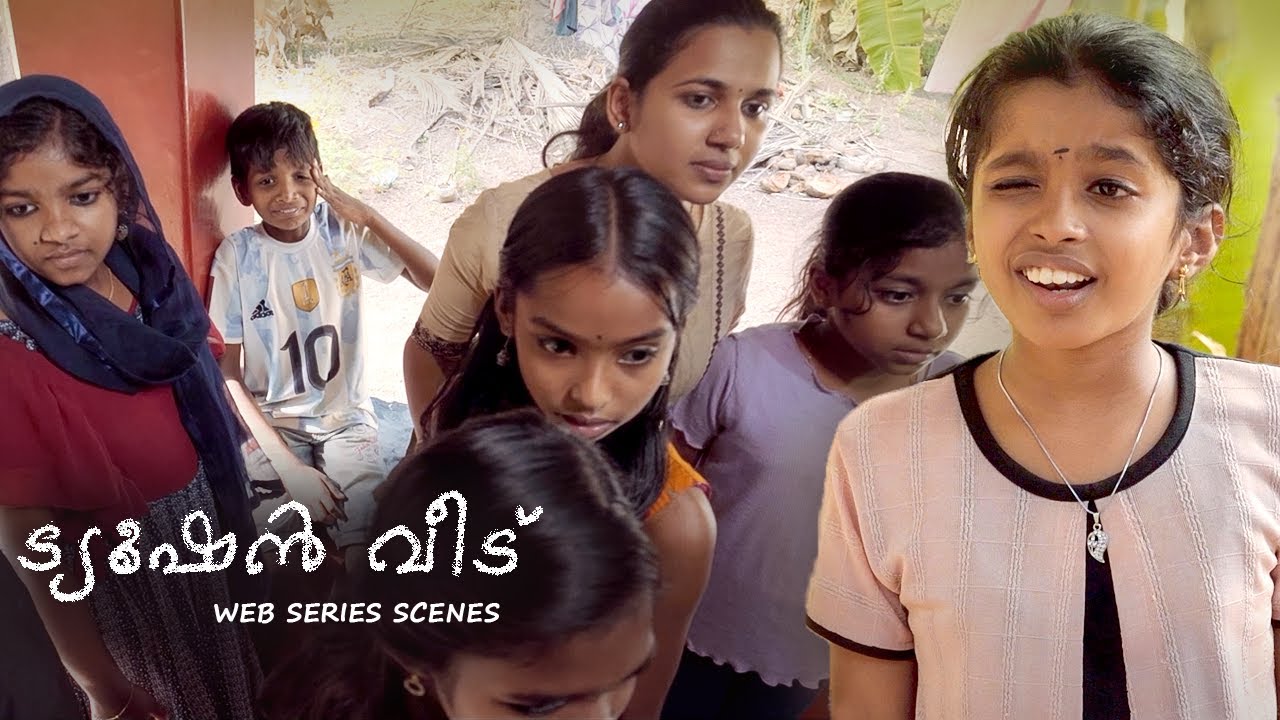 ഓൾ എന്നെ നോക്കീട്ട് 😉ഇങ്ങനെ കാട്ടി...! | Babita | Tuition Veedu Web ...