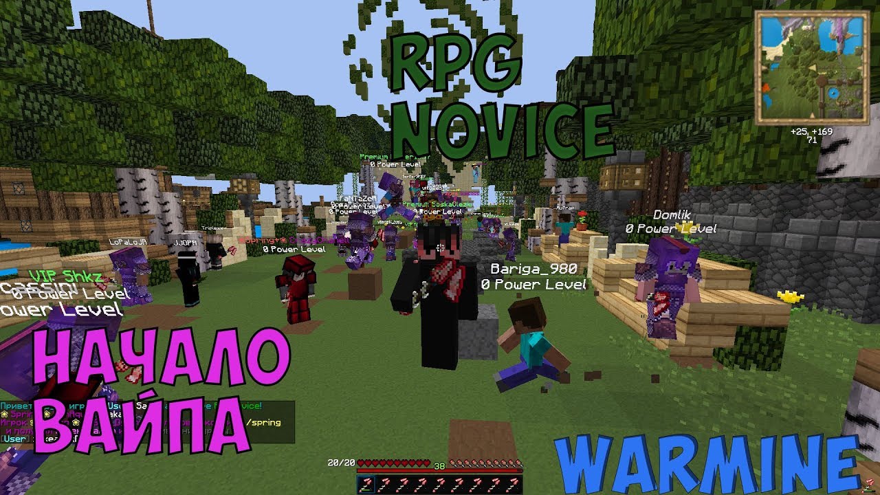 Warmine Rpg Novice №1 - YouTube