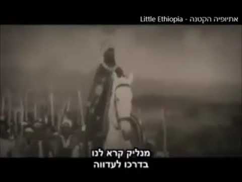 TEDDY AFRO - TIkur sew- טדי אפרו - איש שחור מתורגם לעברית