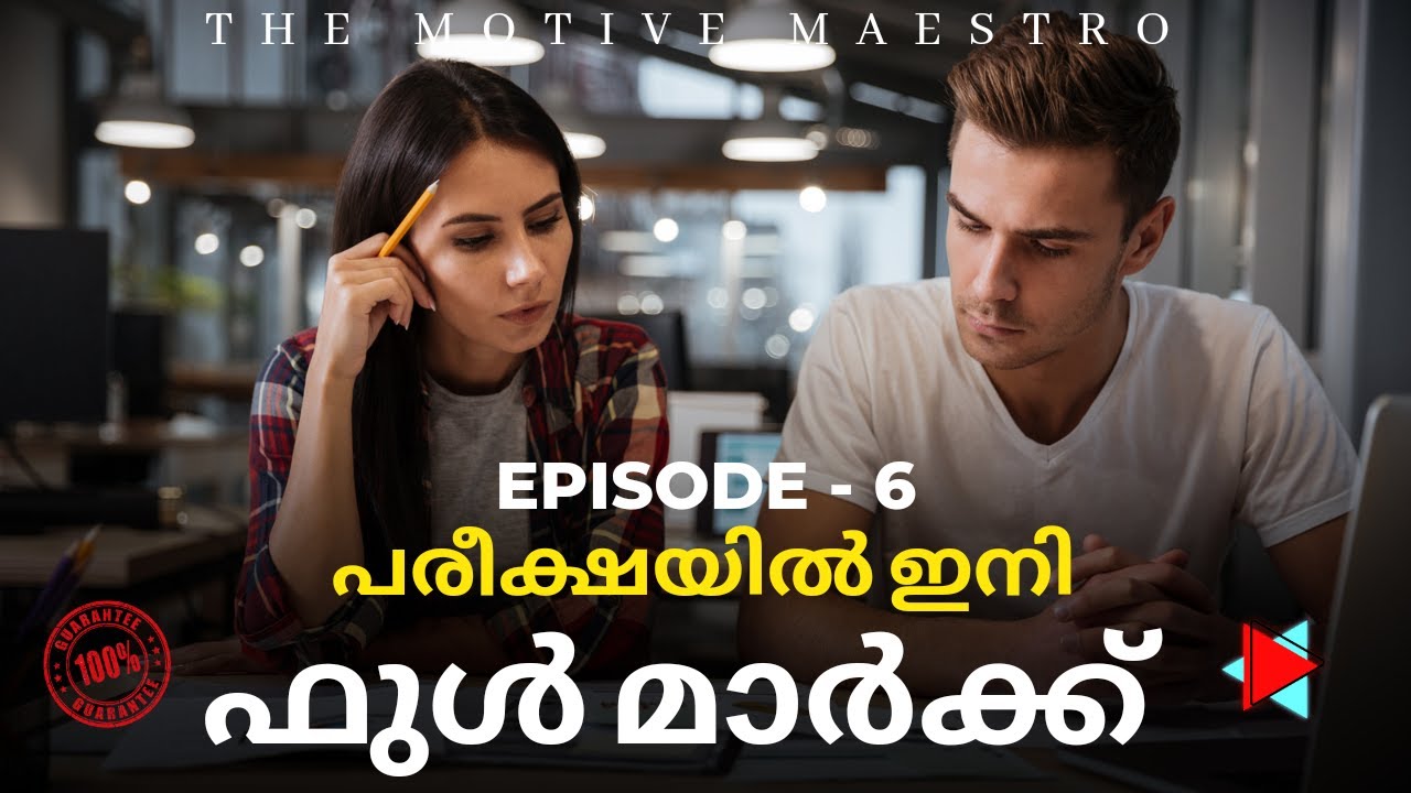 study-tips-malayalam-tips-to-score-high-in-exams
