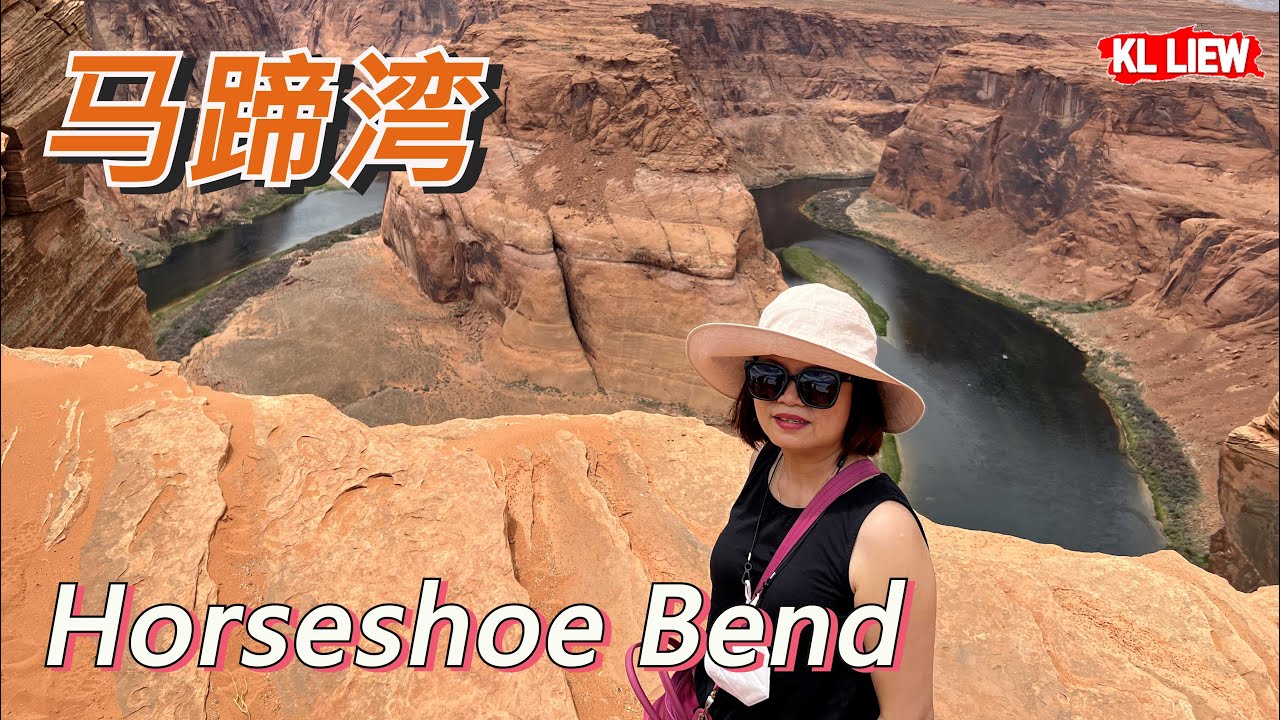 US Road trip #6 美国自驾游52天,翻山越岭看美景 Horseshoe Bend 马蹄湾,Lake Powell 鲍威尔湖,Glen Canyon Dam 格伦峡谷大坝 ...