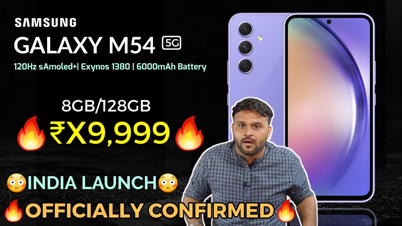 SAMSUNG GALAXY M54 5G - INDIA LAUNCH OFFICIALLY CONFIRMED || SAMSUNG ...