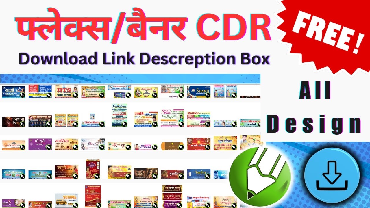 Flex CDR File Download || Banner CDR File Download #cdr - YouTube