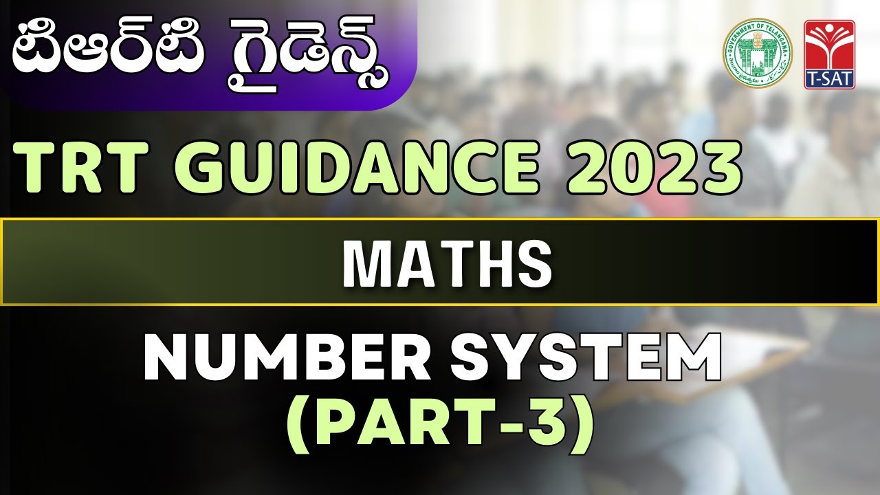 MATHS : NUMBER SYSTEM (PART- 3) || TRT-2023 || T-SAT - YouTube