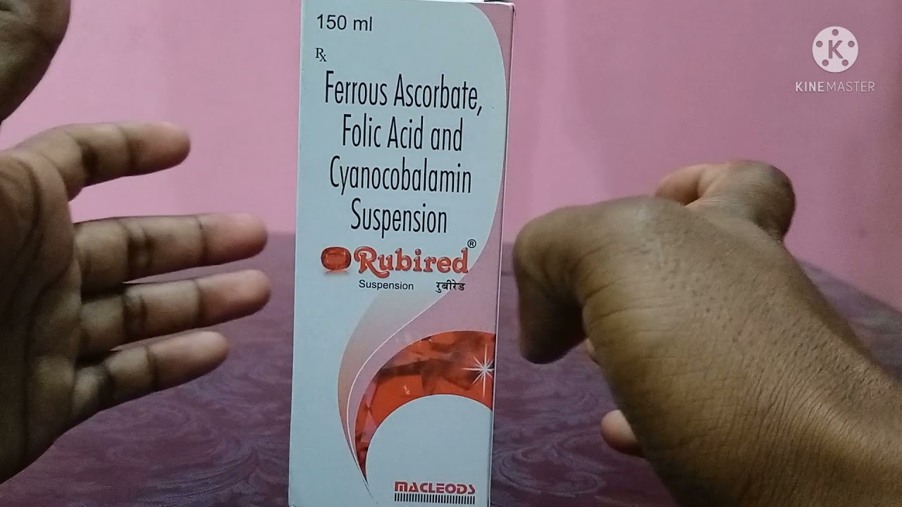 Rubired Suspension Syrup Ke Fayade,## - YouTube