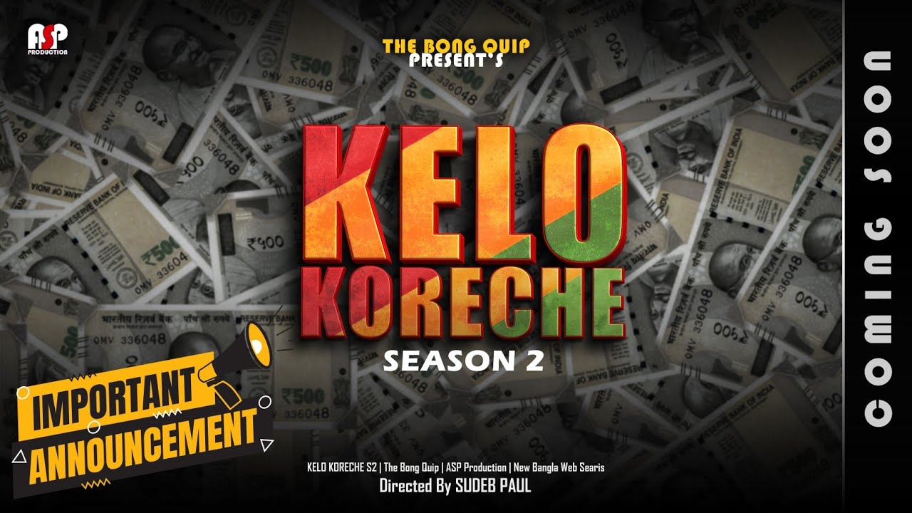 Kelo Koreche : Season 2 | Official Announcment | The Bong Quip - YouTube