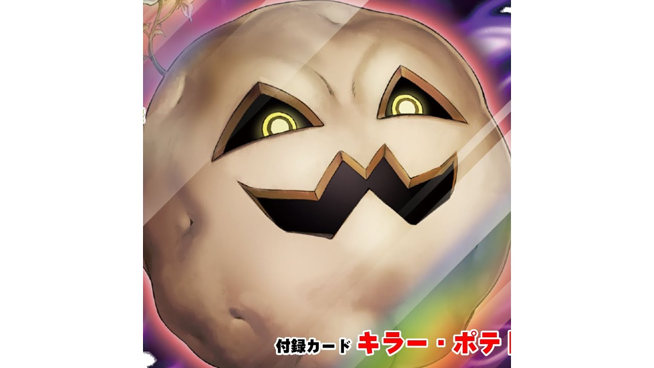 Mystic Potato Infinite Loop - YouTube