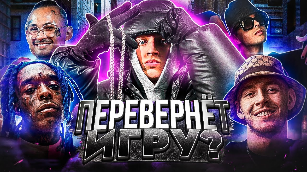 AARNE ВСЕХ ПЕРЕПЛЮНЕТ? ЧЕГО ЖДАТЬ ОТ AA LANGUAGE 2! ФИТ С LIL UZI VERT ...