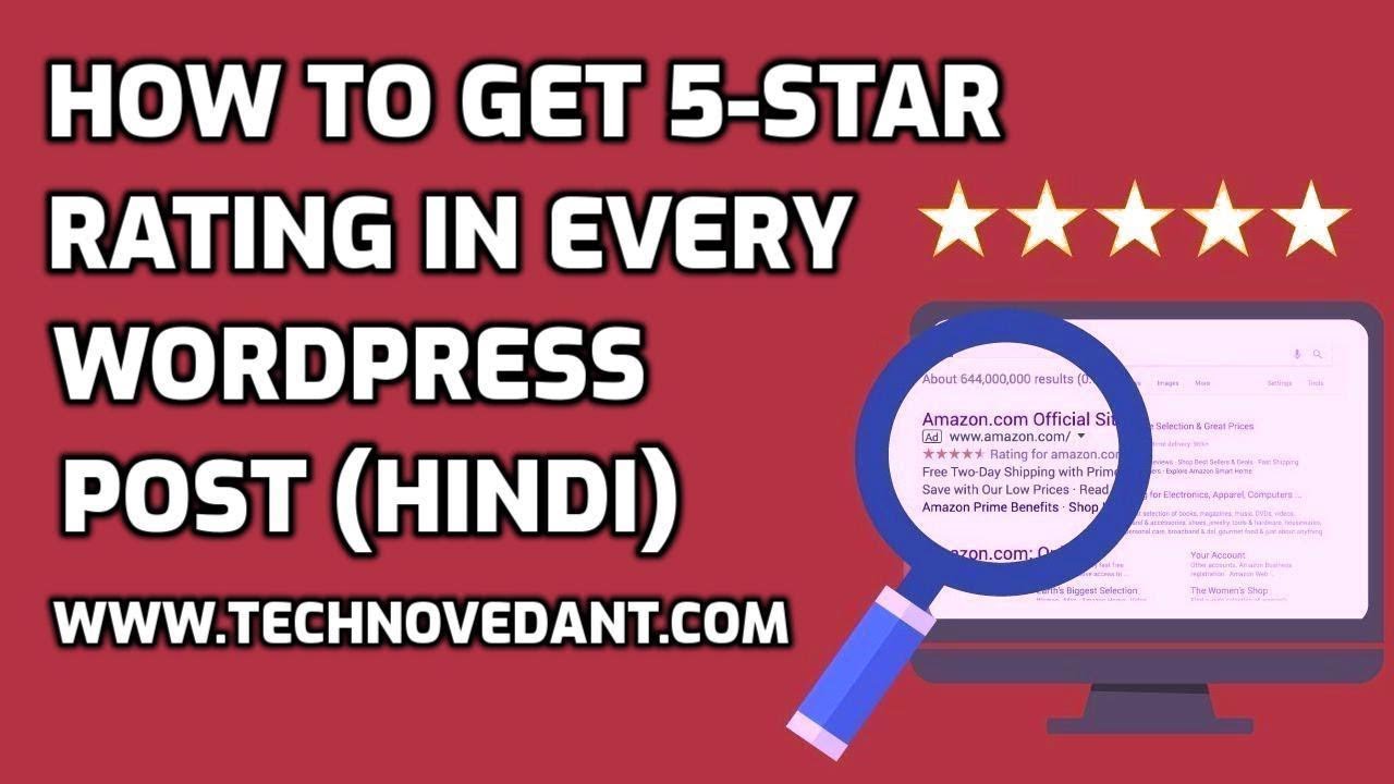 How to get 5 star ratings and reviews code in google search results system wordpress plugin ...