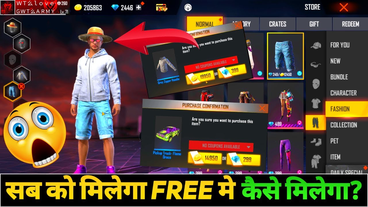 FREE FIRE FASHION STORE IN GOLD | FREE FIRE ALL STORE FASHION IN GOLD ...