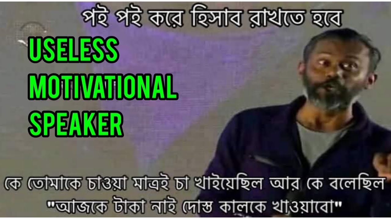 Solaiman Shukhon Motivation | The End Of Solaiman Shukhon Motivational ...