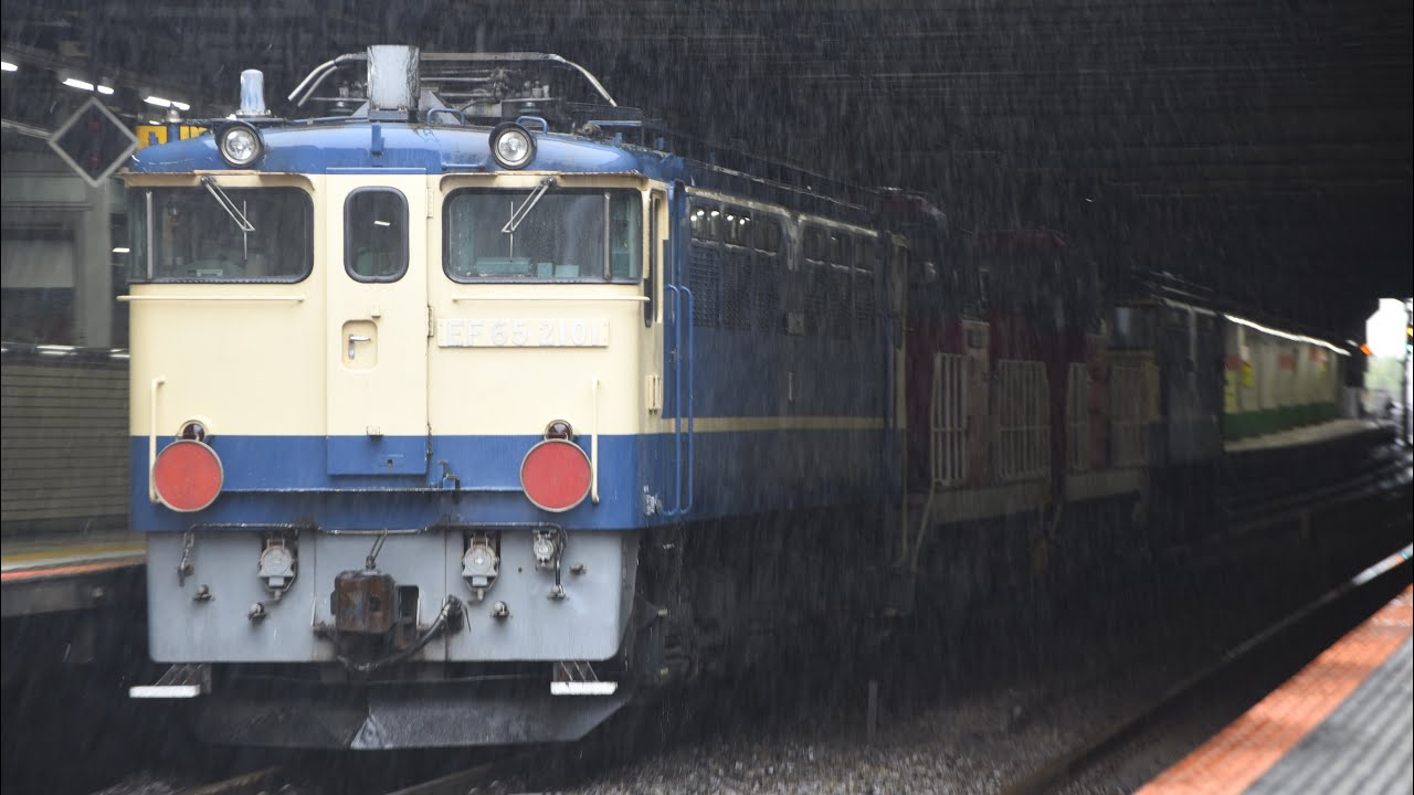 遂にニゲトップが新鶴見へ HD300-7+HD300-901隅田川常駐機交換返却回送 EF65 2101隅田川疎開返却回送牽引EF65 2068 8/30 - YouTube