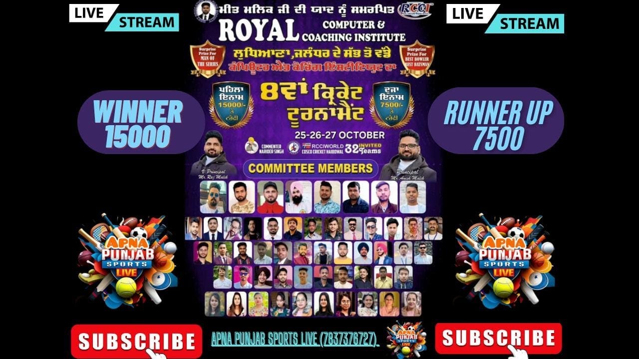 ROYAL COMPUTER & COACHING INSTITUTE TOURNAMENT SUPER DUPAR FINAL DAY ...