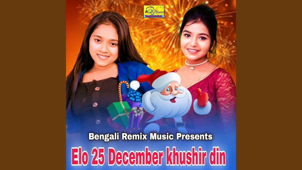 Elo 25 December khushir din - YouTube