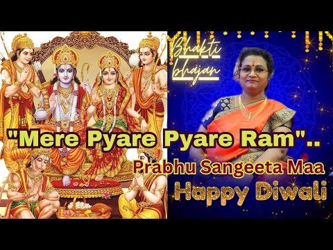 Happy Diwali 🎆 🕉🚩 Mere pyare pyare ram🔱🕉..by Prabhu Sangeeta Maa 🙏♥️🎊 ...