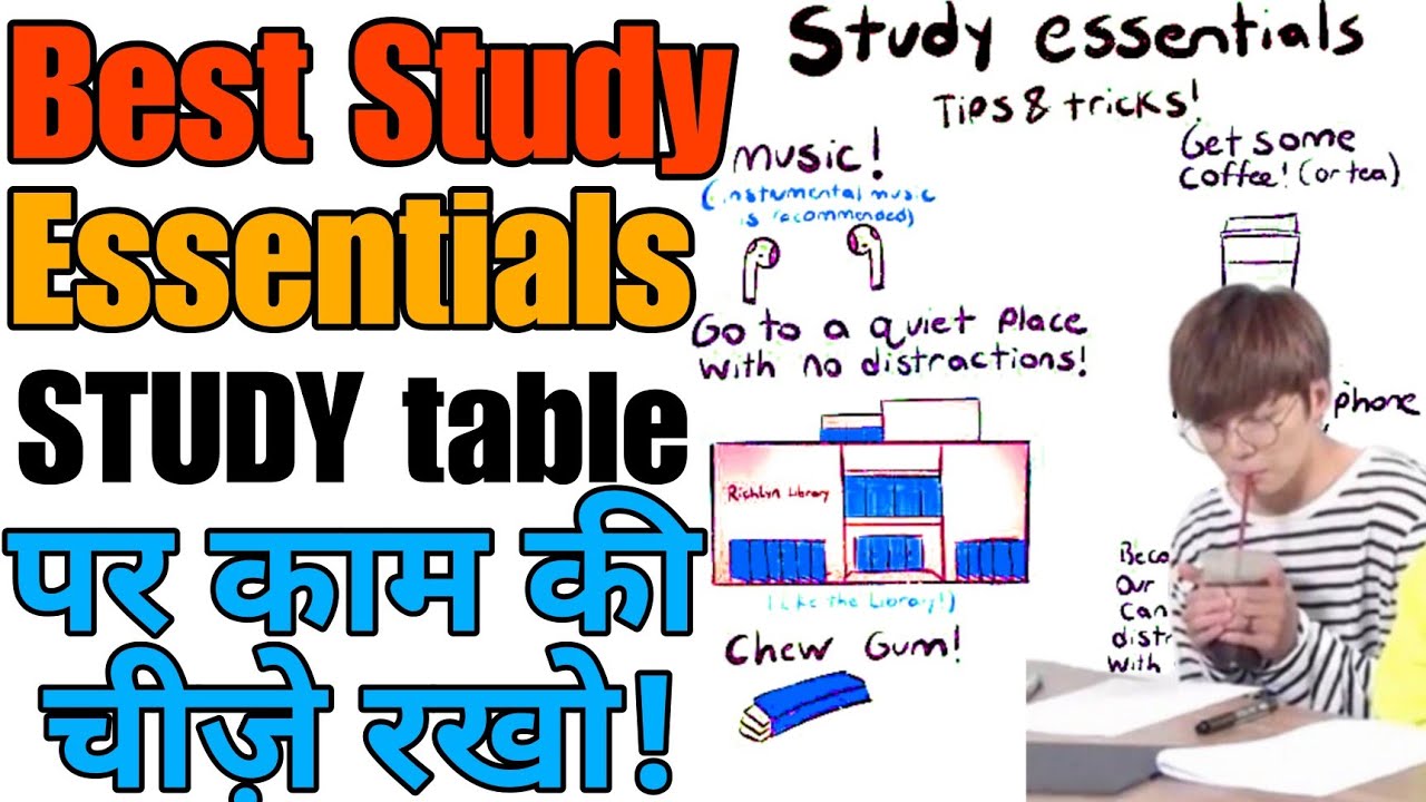 Best Study Essentials Ever | Study Tips | Hamari kaksha - YouTube