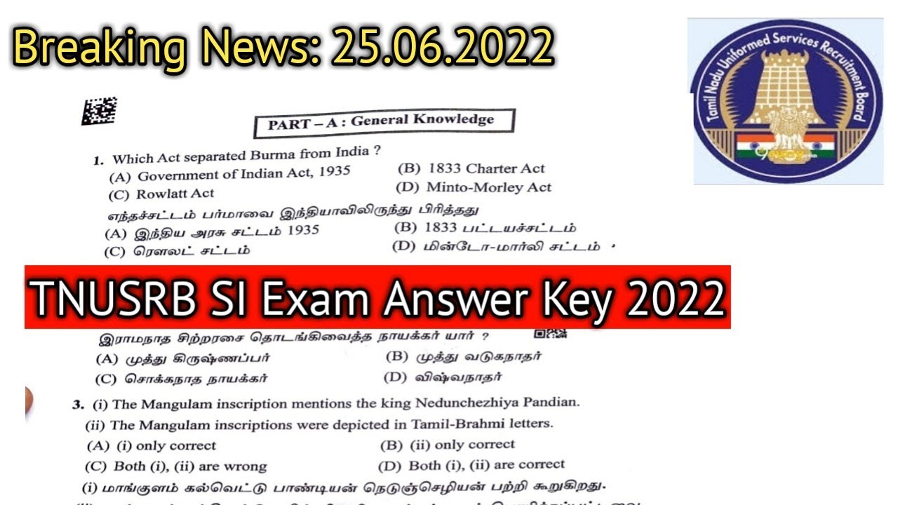 TNUSRB SI Exam Answer Key 2022 | tnsurb si exam Question paper released ...