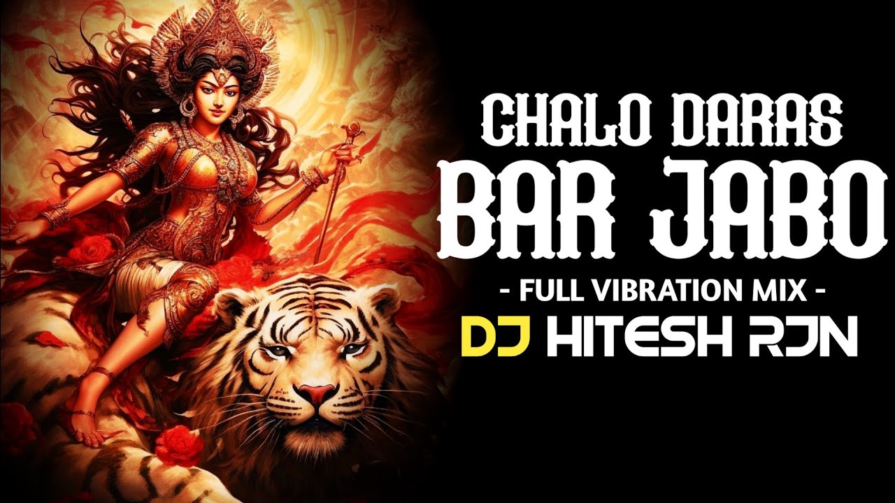 CHALO_DARAS_BAR_JABO | FULL VIBRATION MIX | Navratri Special | CG SONG ...