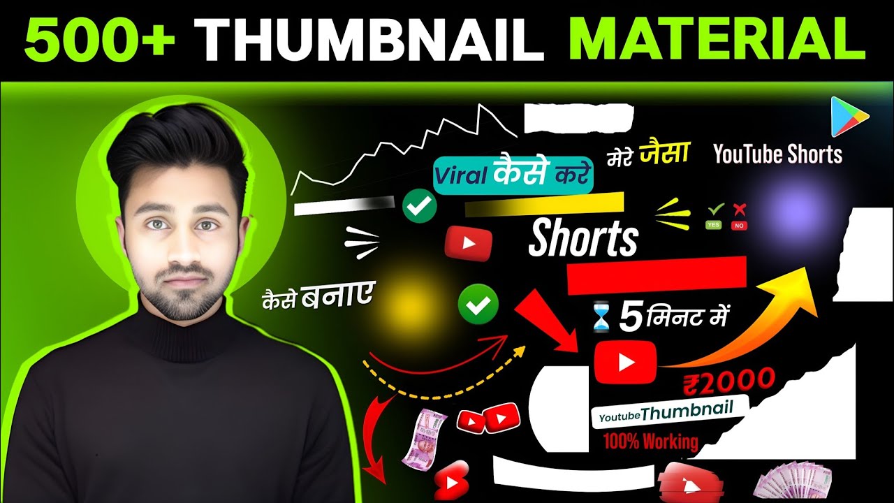 500+ THUMBNAIL MATERIAL - YouTube