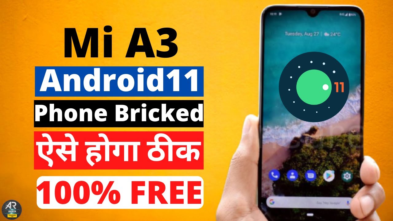 Mi A3 Android 11 Phone Bricked 100% Solution | Mi A3 Android 11 Update | Mi A3 Android 11 ...