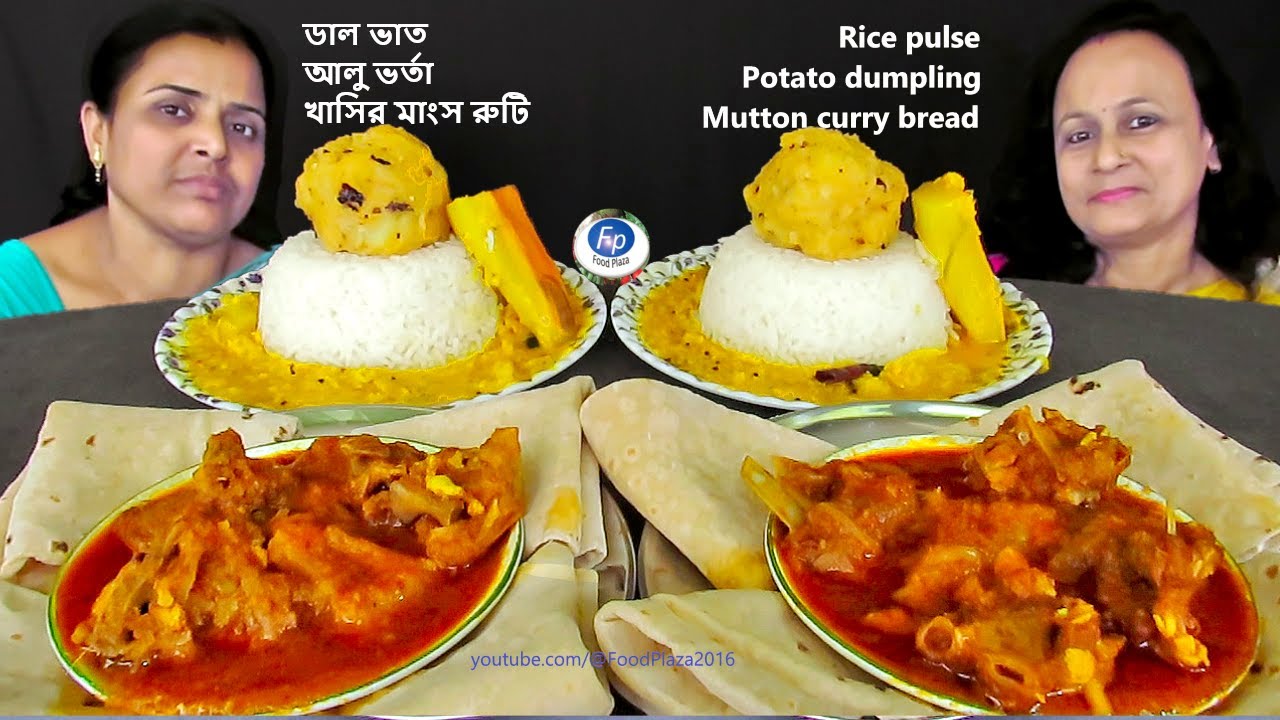 RICE MUTTON CURRY ROTI TOKERDAL ALOOBHARTA CHALLENGE | DAL VAT MANGSHO ...