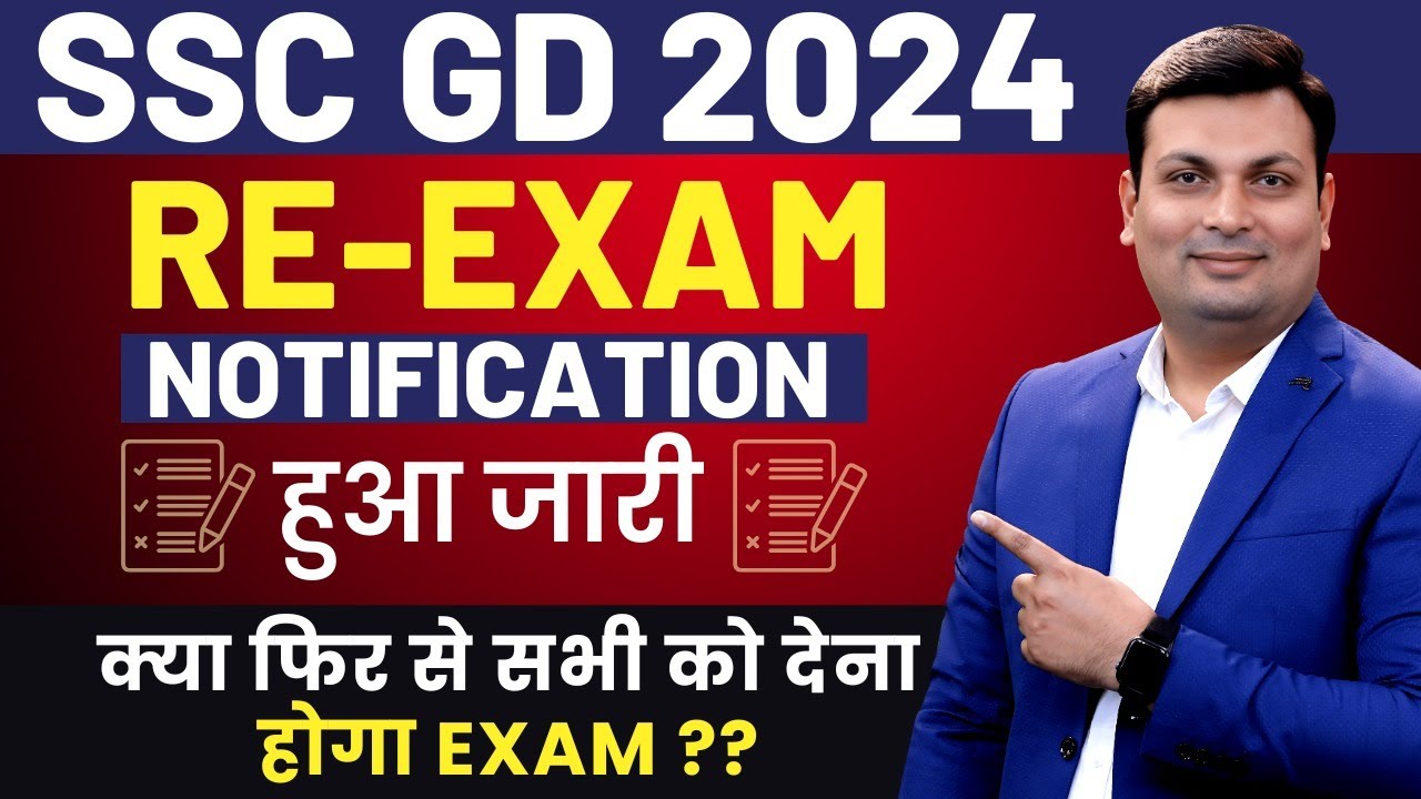 SSC GD 2024 RE EXAM | SSC GD EXAM 2024 RE EXAM - YouTube