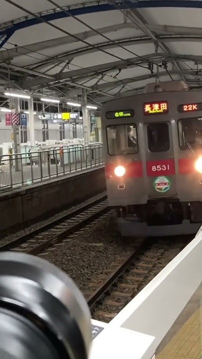 8500系 8631F - YouTube