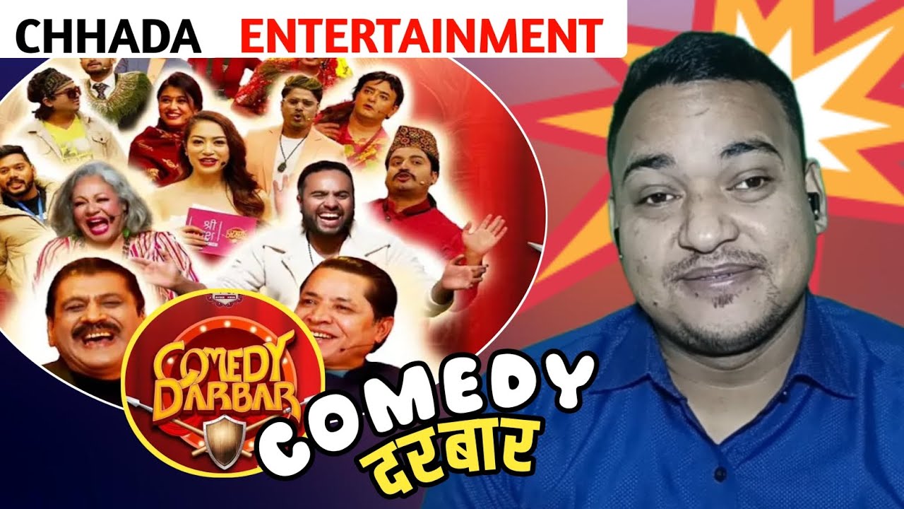 Comedy Darbar ! Nepali comedy Show ! Tekraj Chandara - YouTube