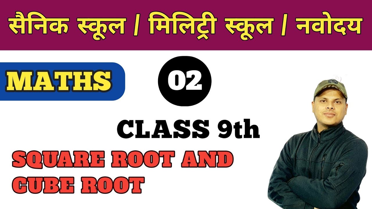 Square Root and Cube Root Part 2|Square Root and Cube Root for sainik ...