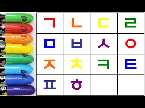Hangul 한글놀이 _ 아이들을 위한 크레용으로 한글 점선따라 그리기 Draw along the dotted lines of ...