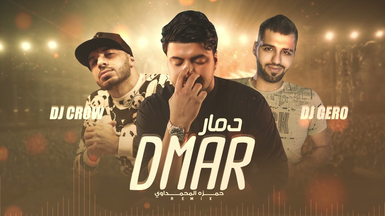 ريمكس ( دمار ) حمزه المحمداوي & REMIX 2021 / DJ CROW & DJ GERO - YouTube